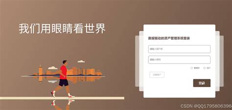 基于javaspringboot的数据驱动的资产管理系统源码lw部署文档讲解等java 数据资产管理系统 Github Csdn博客