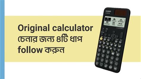 Classwiz Cw Series Calculator Tutorial Solving Trigonometric Equations Youtube