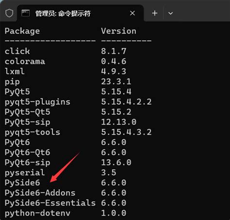 pyqt designer的版本问题 qt designer 没有pyqt 的版本吗 CSDN博客