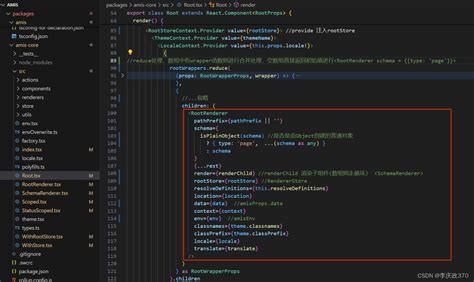 amis源码 embed渲染方法解析 json结构渲染原理 ： amis embed csdn博客
