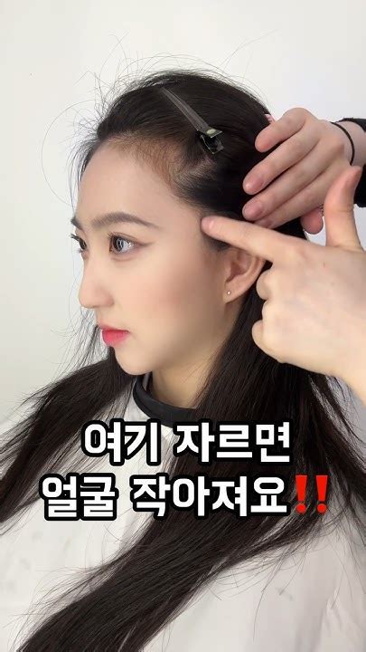 자르기만 해도 예뻐지는 곳‼️ 미용실 갈때 꼭 참고 하세요 👍🏻👍🏻 엠자이마 엠자탈모 잔머리컷 모발이식후기 헤어라인교정