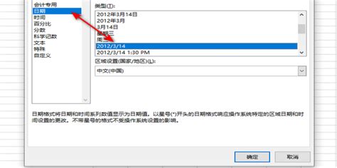 如何将日期加时间格式设置只显示日期360新知