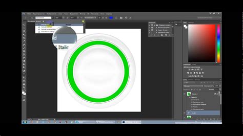 ფოტოშოფით ლოგოს შექმნა და დაკერება ნაწილი 1 Youtube
