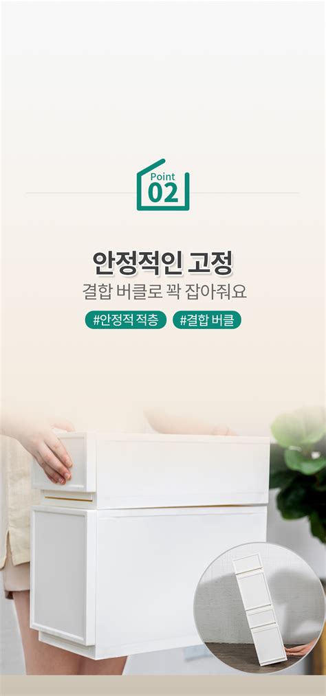 플라스틱리빙박스 내맘대로 조합하는 리빙박스 모듈 결합형 서랍장 틈새 옷정리함 오늘의집 쇼핑