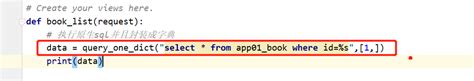 手把手教你用django执行原生sql 知乎