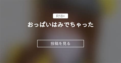 オリジナル おっぱいはみでちゃった ハーフ女子大生リアのコスプレch リア の投稿ファンティア Fantia