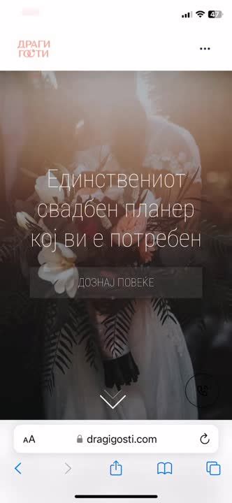 Martin Karadzinov On Linkedin Еден од најдобрите проекти во државава што и се десиле во