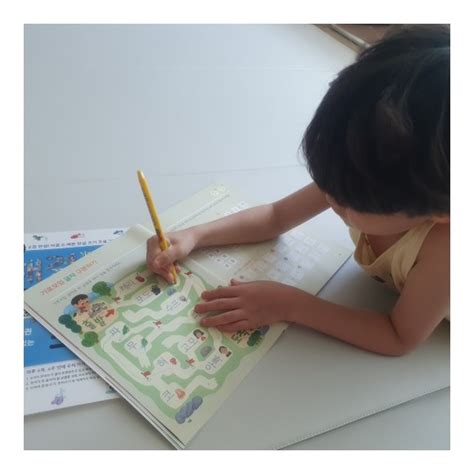 해결 한글쓰기로 한글쓰기 연습하기 좋아요