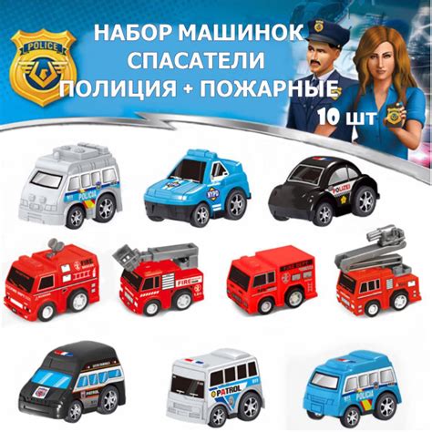 Набор маленьких мини машинок с инерционным механизмом в подарок мальчику 3 4 5 6 7 8 лет
