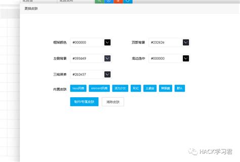 实战 记一次渗透拿下某儿童色情网站的经过