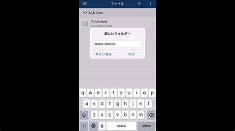 Matlab Connectorのインストールと設定方法 Matlab And Simulink