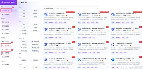 chatbox siliconflow api与deepseek丝滑对话参考文档 chatbox 硅基流动的模型api 哪些支持联网问答 csdn博客