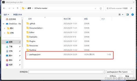 Unity插件xcharts3x版本使用笔记unity Xchart使用 Csdn博客