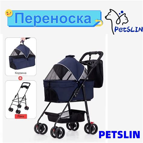 Коляска прогулочная для собак и кошек, для мелких и средних пород (до ...