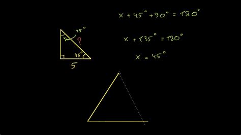 პითაგორას თეორემა Ii Youtube