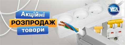 VSE-E.COM - ГИПЕРМАРКЕТ ЭЛЕКТРОТЕХНИКИ. Купить кабель, провод в Киеве ...