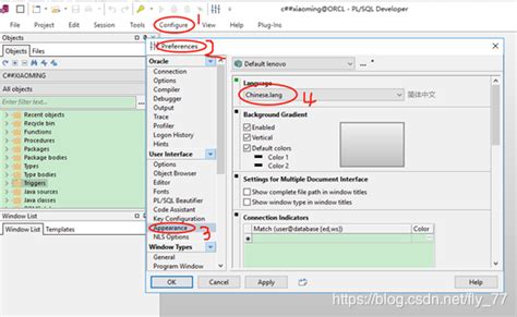 Plsql导出、导入整个数据库plsql导出整个库 Csdn博客