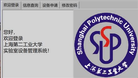 Labview基于机器视觉的实验室设备管理系统 2 放氮气的蜗牛 博客园