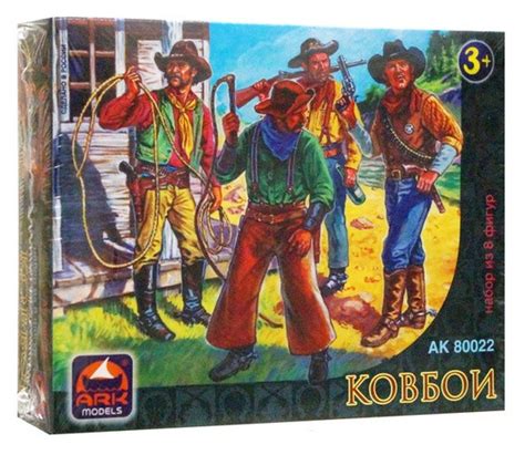 Набор солдатиков "Ковбои", 8 фигур.