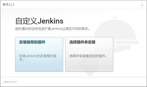 Jenkinsgitmavendocker持续集成、部署实践 Biteeniu