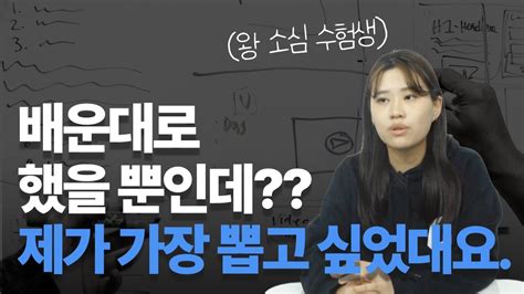 플러스스피치학원ㅣ21년 연구 합격률 93 면접학원 4개 지점 서울면접 강남면접 마곡면접 안산면접 수원면접 학원 수시면접 대입면접 대학면접 입시면접 경찰면접 취업면접 공무원면접