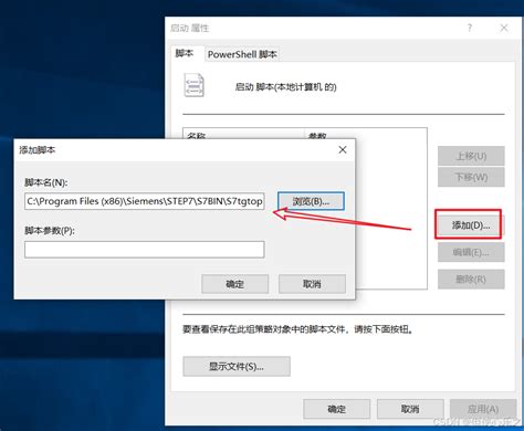 windows系统开机自动运行程序（登录或不登录），绝对靠谱！ windows不登录自动启动软件 csdn博客