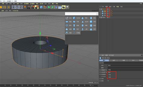 c4d学习笔记 ——3 参数化几何形体 c4dr25怎么创建几何体 csdn博客
