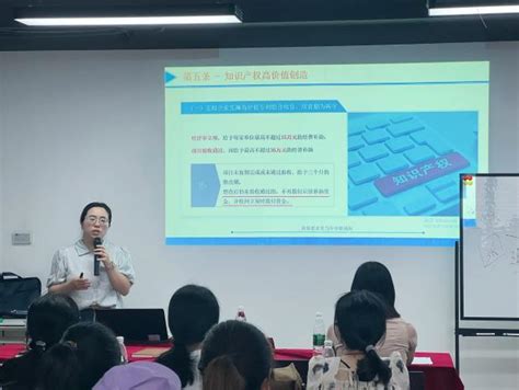 宁波市科学技术协会 宁波市科普教育基地 科普教育基地 学会学术 金税四期企业财税风险应对暨知识产权专题培训会成功举办