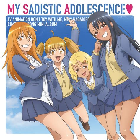 ‎various Artistsの「my Sadistic Adolescence♡」をapple Musicで