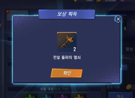 개성강한 스카이랜더들과 함께 스카이랜더스 링 오브 히어로즈 플레이 후기