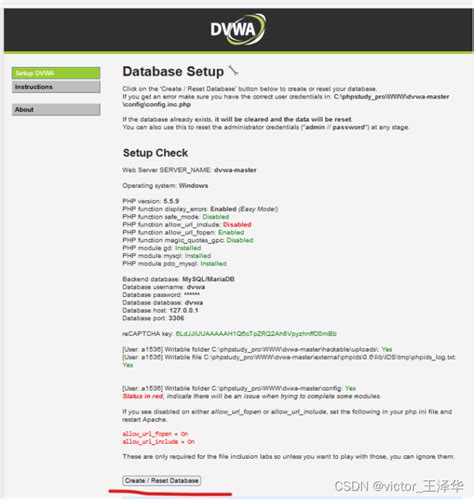 dvwa下载及安装-图文详解+phpStudy配置-CSDN博客