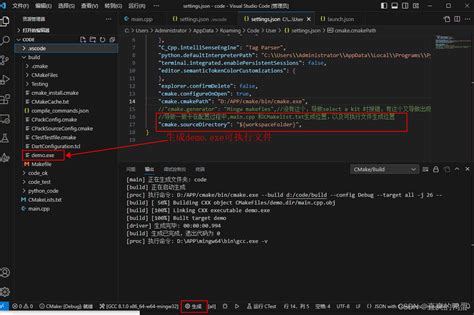 vscode cmake 多目录，多文件夹，多文件联合编译配置 vscode编译多个cpp文件 csdn博客