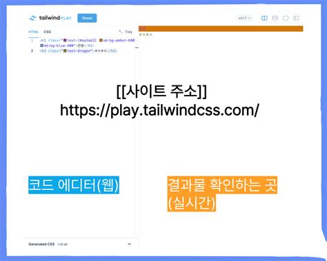 Tailwind Css 튜토리얼 배우는 유튜브 Pdf 자료 총정리 2025년 5월 기준 성공기록 Page To Success