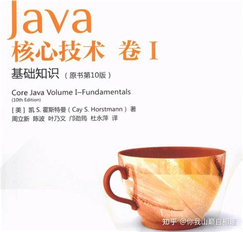 由浅入深！阿里最新java知识图谱2022版，假期看这份够了 知乎