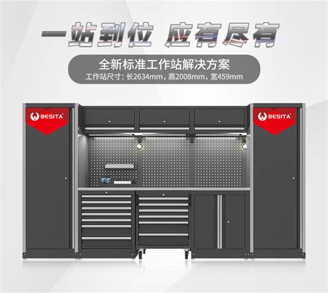 深圳市百思泰科技有限公司