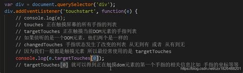 移动端网页特效web移动端特效 Csdn博客