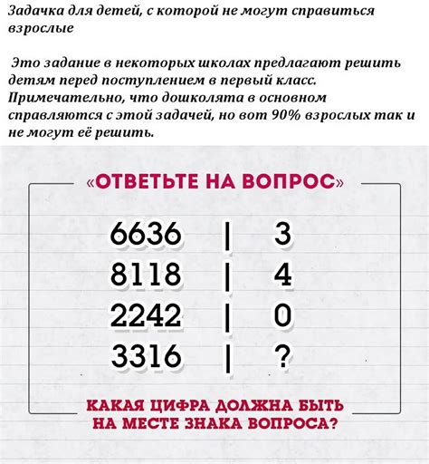 Бесплатные логические взрослых