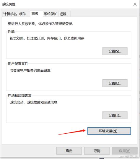 Windows 配置多版本jdk Csdn博客
