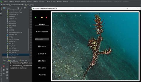 Efficientnet pytorch cbam gui 计算机视觉 whisperLiang AI社区