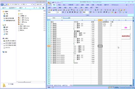 求助 python写一个 获取文件夹下指定后缀文件数量的统计 吾爱破解 pojie cn 求助 python写一个 获取文件夹下指定后缀文件数量的统计 吾爱破解 pojie cn