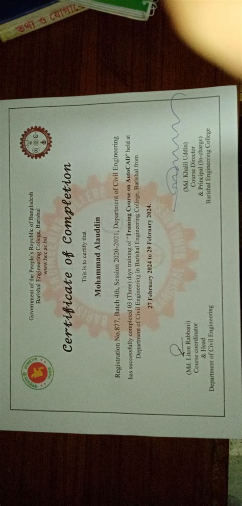 Mohammad Alauddin On Linkedin After Completing Autocad Trining My Acivment