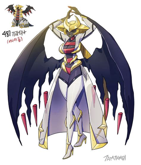 Gijinka Giratina
