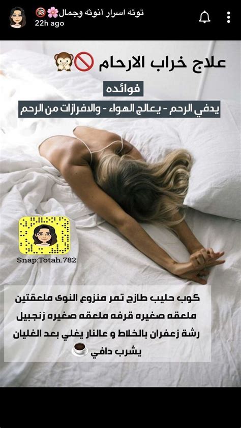 Pin By Oum Aymen On Iman Health Facts Fitness Health And Wellness Center Health Facts Food