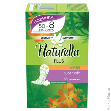 Купить прокладки женские гигиенические на каждый день naturella ...