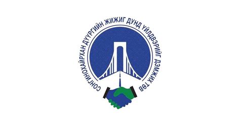 Сонгинохайрхан дүүргийн Жижиг дунд үйлдвэрийг дэмжих мэдээлэл сургалтын төв ОНӨҮГ Судалгаа