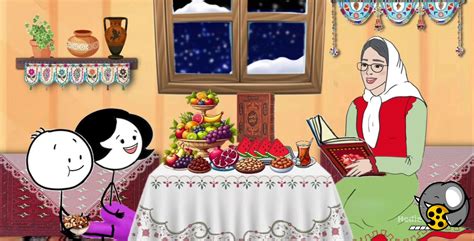 آزاد و رها شب یلدا در کنار خانم رضایی فیلو