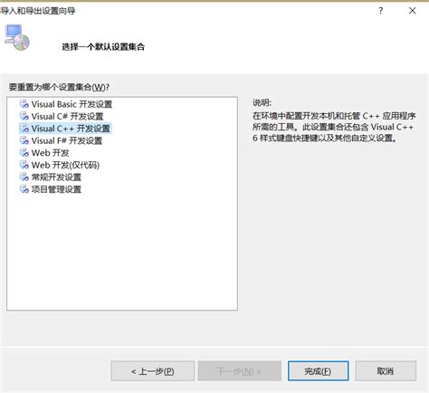 打开vs2010出现未能找到自动保存的设置文件窗口的解决方法 vs2010未能找到自动保存的设置文件 csdn博客