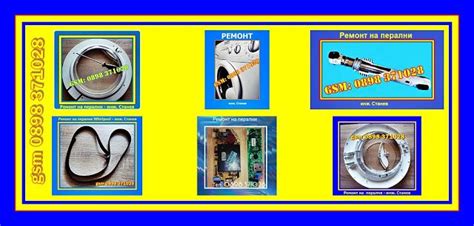 Ремонт на перални по домовете в София Ремонт на перални в летния вторник Aeg Blogger Electrolux