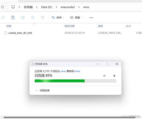 Conda环境变量设置，配置国内镜像源，更改环境安装位置，环境迁移 Csdn博客