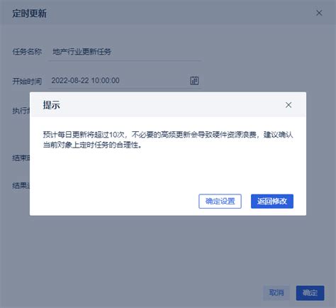 更新的限制与提示 finebi帮助文档 finebi帮助文档